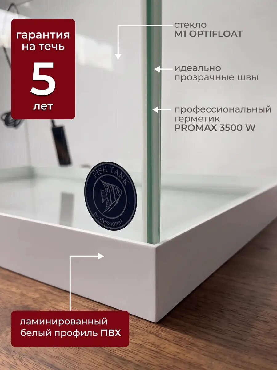 Аквариум-куб 64литра — фото 1