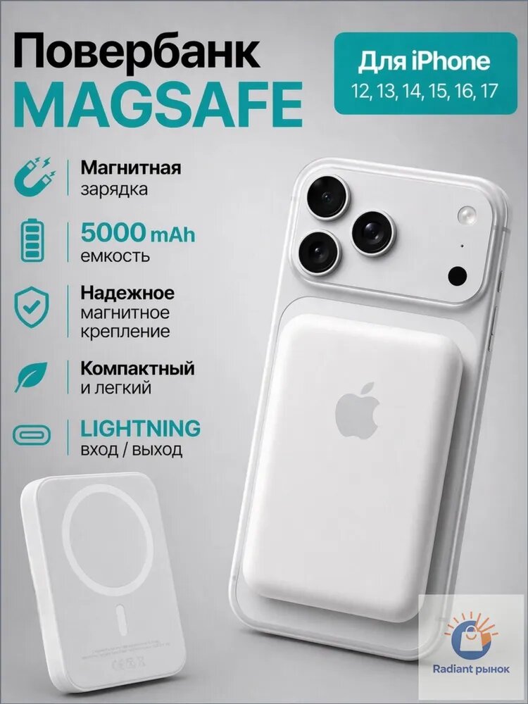 Внешний аккумулятор, 5000 мАч, 15 Вт, бежевый