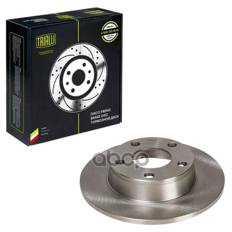 Диск торм. для а/м Audi A6 (97-)/Allroad (00-) зад. d=255 (DF 185108) Trialli арт. df-185108