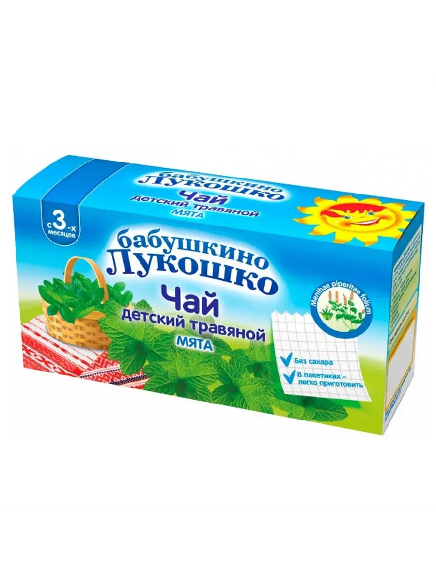 Чай Бабушкино Лукошко Мята с 3 месяцев фильтр-пакеты по 1 г 20 шт