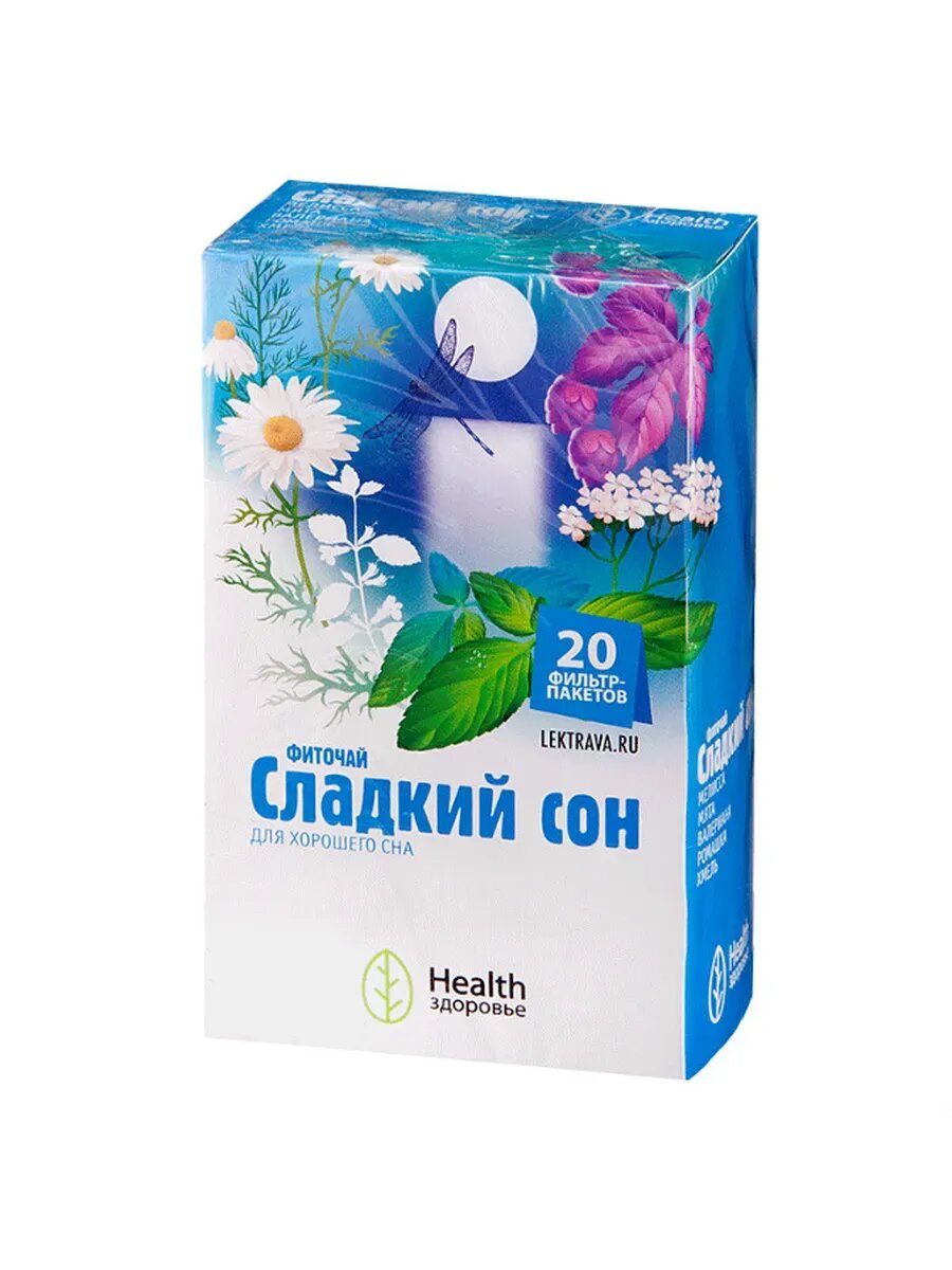 Сладкий сон фиточай фильтр-пакеты по 2 г 20 шт