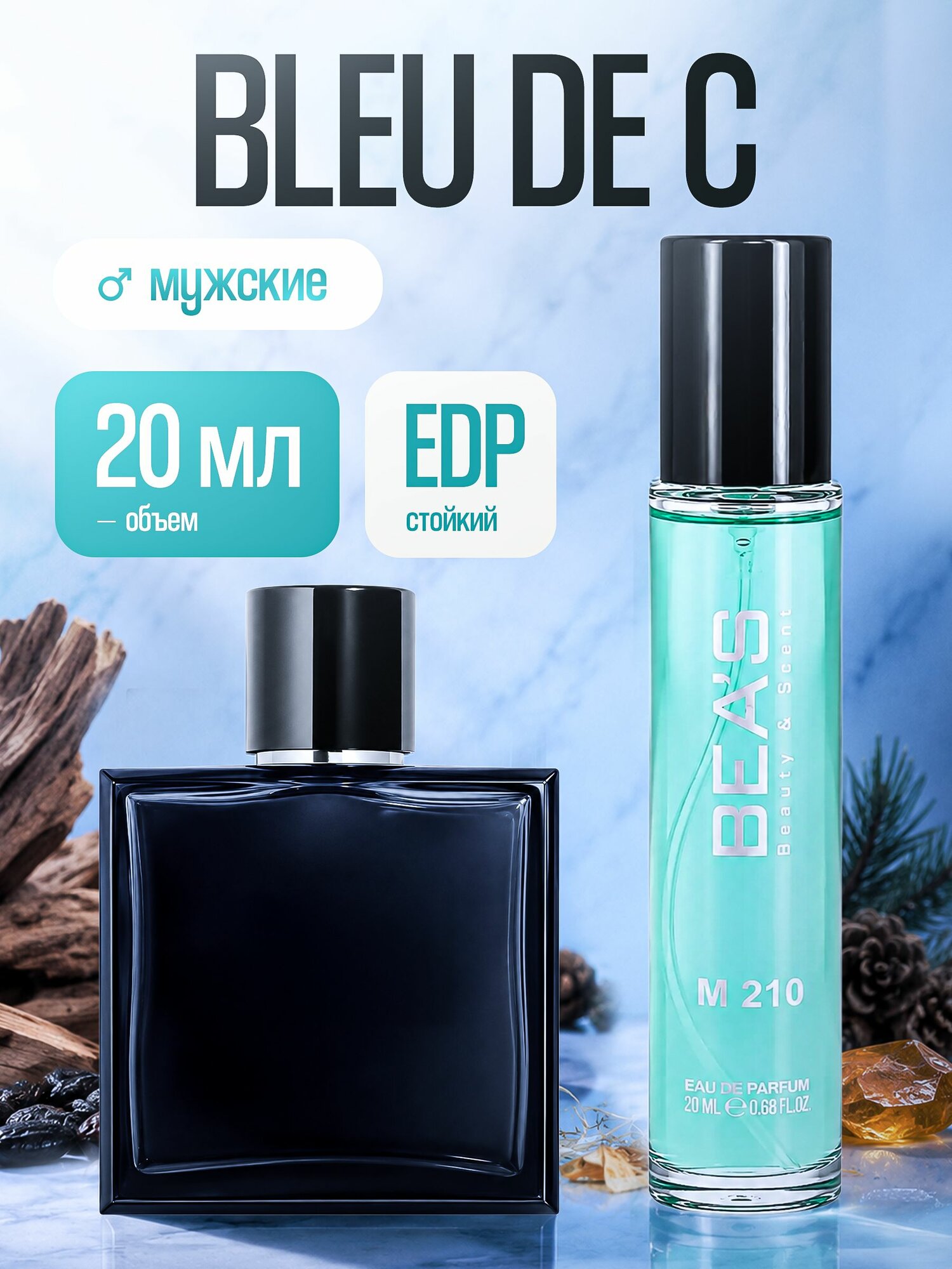 Блю Де Bleu De BEAS M210 edp 20 мл