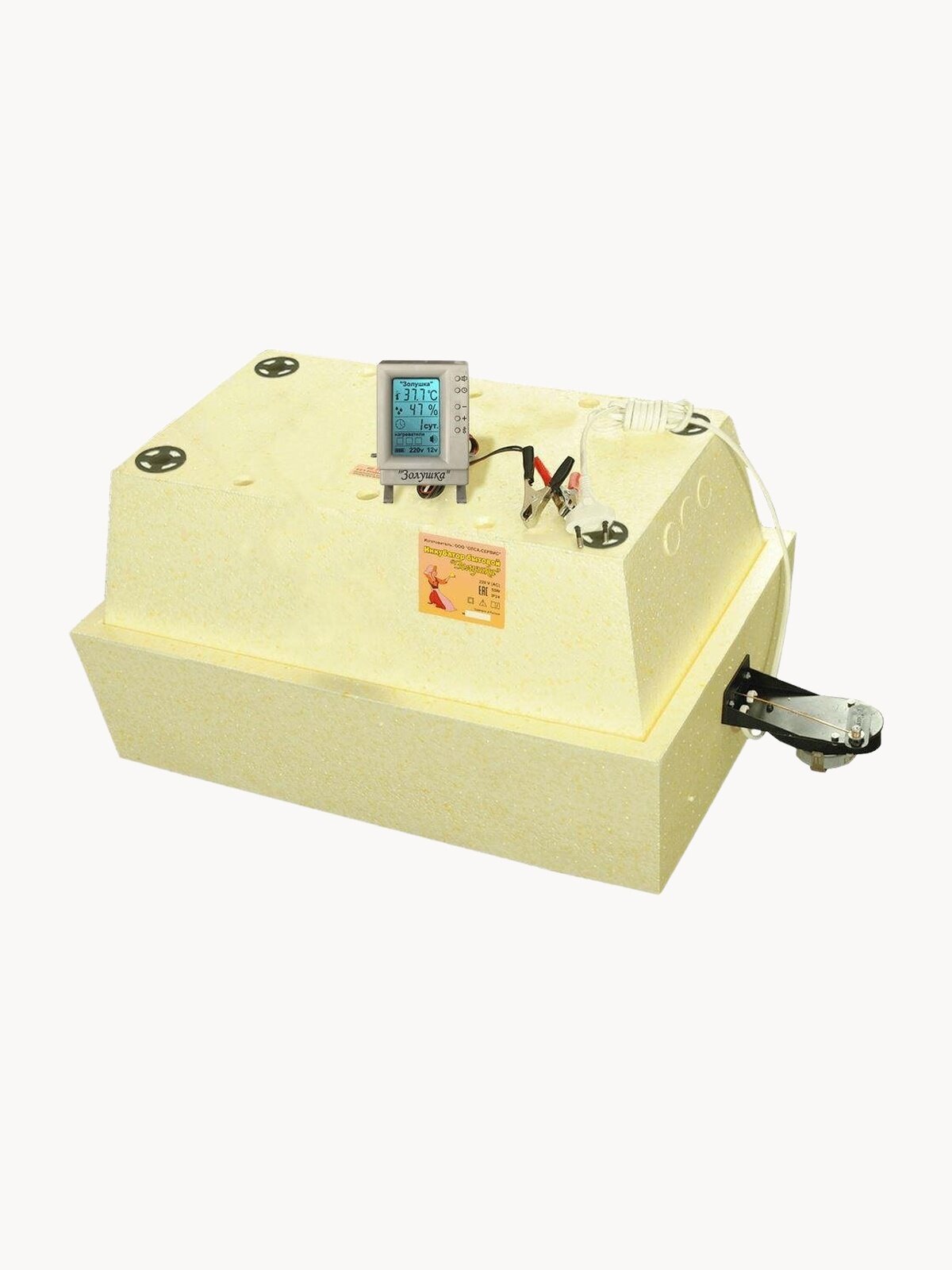 Автоматический инкубатор Золушка-2020 с вентилятором, 28 яиц, 220/12В, желтый