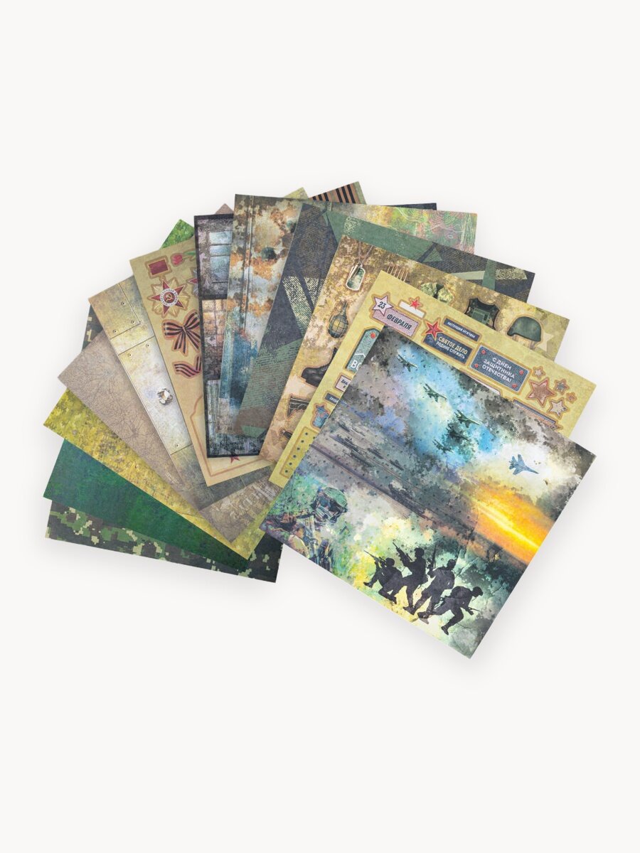 Бумага для скрапбукинга 30x30 см двусторонняя, набор 12 л Милитари, крафтовая для творчества, рукоделия, упаковки подарков, Остров Сокровищ, 665436