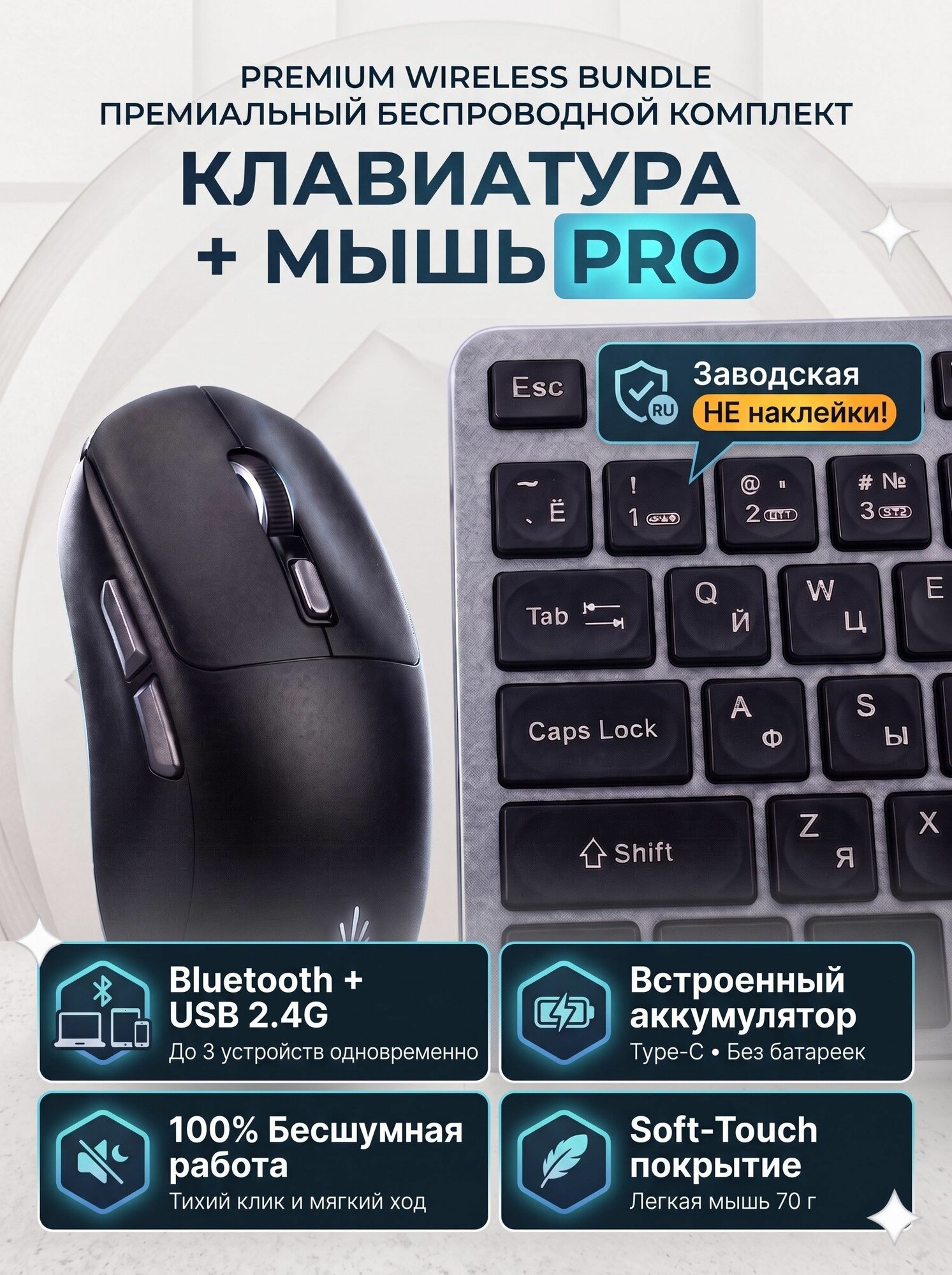 WISEBOT Комплект клавиатура, мышь беспроводная , Русская раскладка, черно-серый