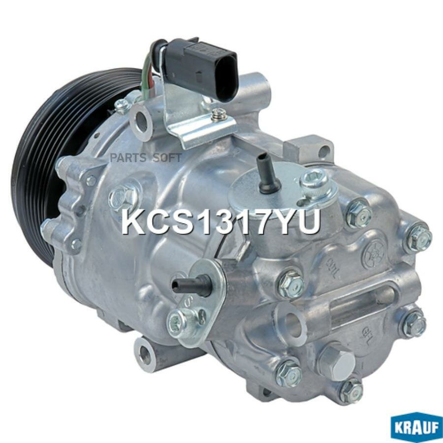 KCS1317YU KRAUF Компрессор кондиционера