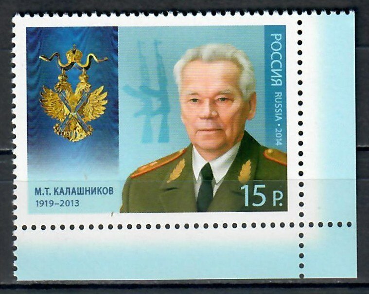 Почтовые марки Россия 2014г. "М. Т. Калашников, конструктор стрелкового оружия" Известные личности, Оружие, Ордена, Военные MNH
