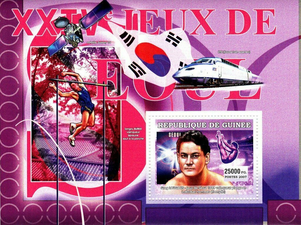 Почтовые марки Гвинея 2007г. "Олимпийские игры 1988 года - Сеул, Южная Корея" Олимпийские игры, Легкая атлетика, Спорт MNH