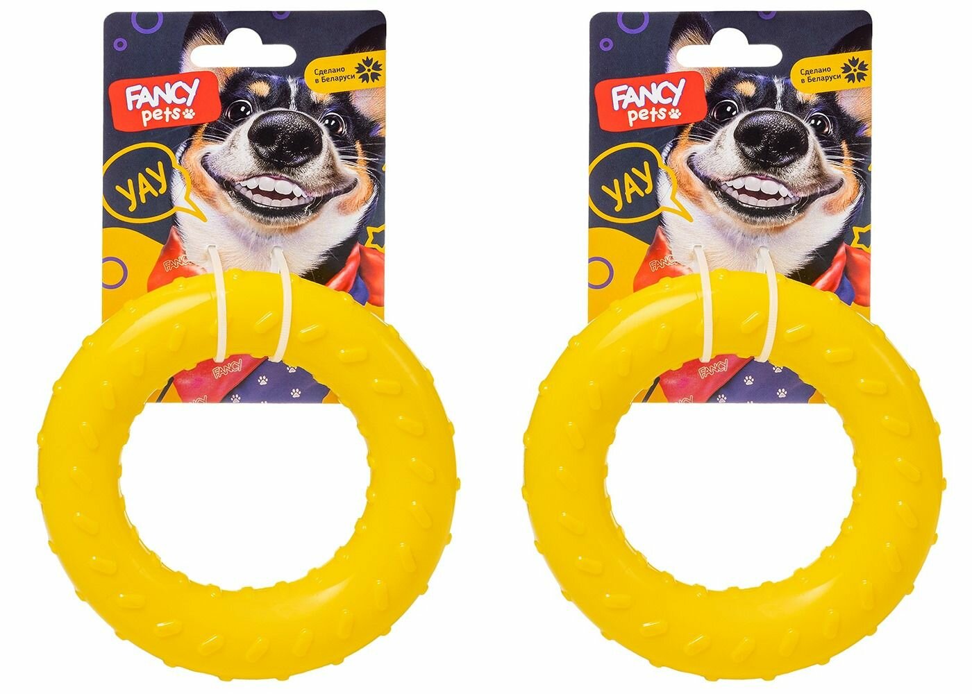 Fancy Pets Игрушка для собак Кольцо, 13 см, 2 шт