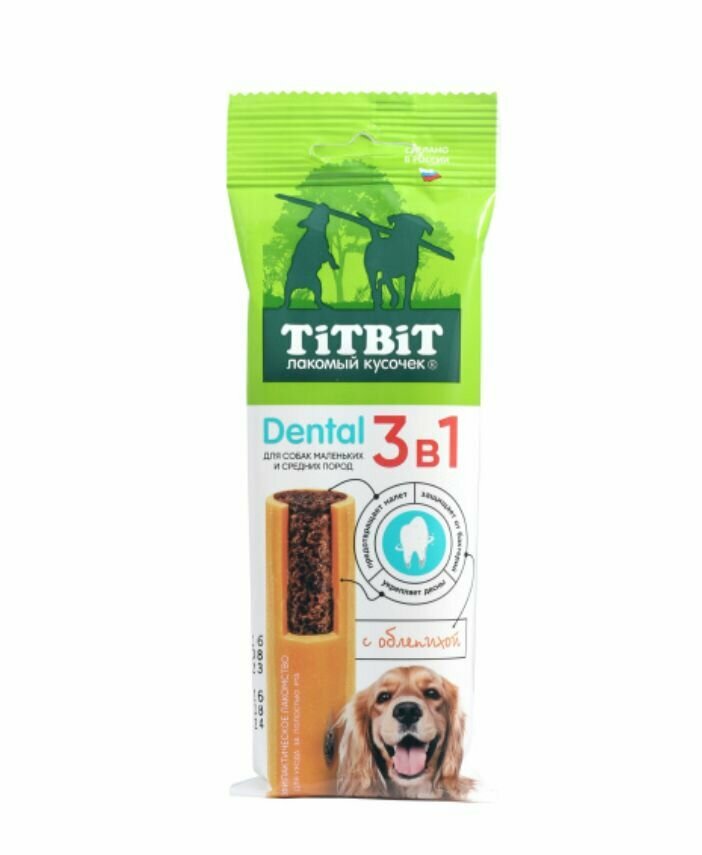 Titbit Лакомство для собак маленьких и средних пород Dental 3в1 с облепихой, 110 г