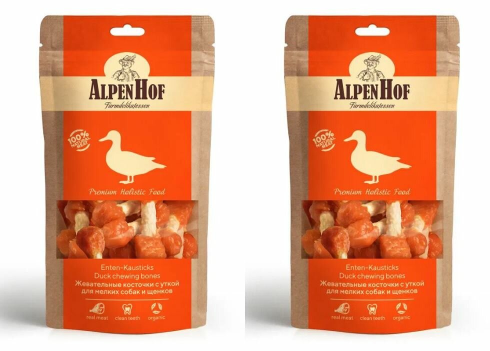 AlpenHof Лакомство для мелких собак и щенков Жевательные косточки с курицей, 50 г, 2 уп