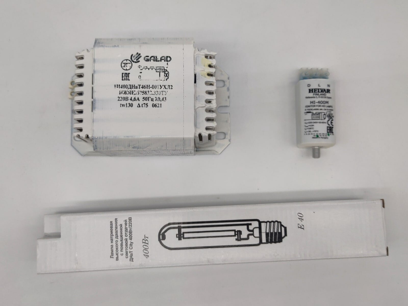 Комплект днат 400 Вт (дроссель GALAD 400W + ИЗУ Helvar 70-400 W + лампа Лисма ДНаТ 400W)