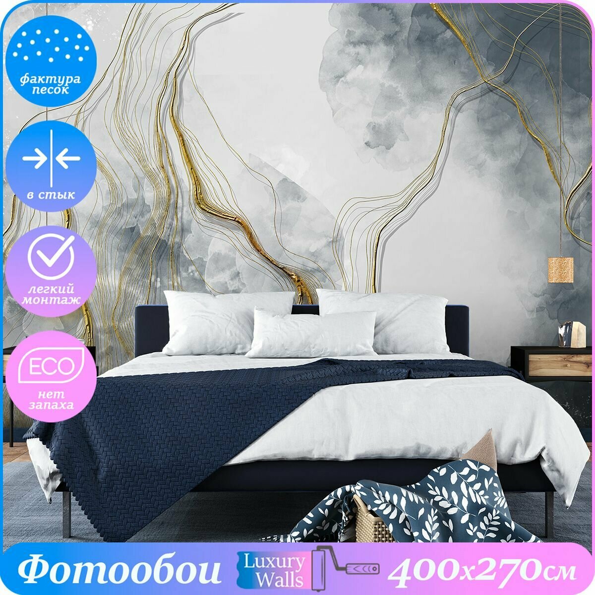 Фотообои 3D Мрамор 400х270см Luxury Walls AM21504