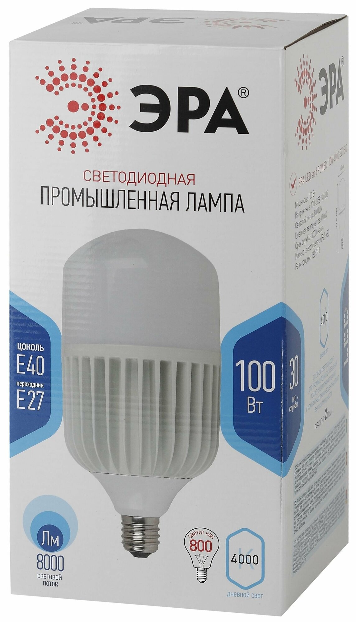 Лампа светодиодная Эра LED, 100Вт, 8000Лм, 4000К, T160, нейтральный, E27-E40, переходник, 170-265В, LED POWER, T160-100W-4000-E27-E40
