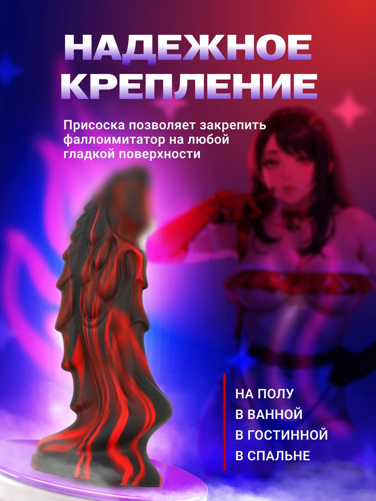 Фаллоимитатор Фаллос "Дракон" 19 см Раскаленная Лава 1