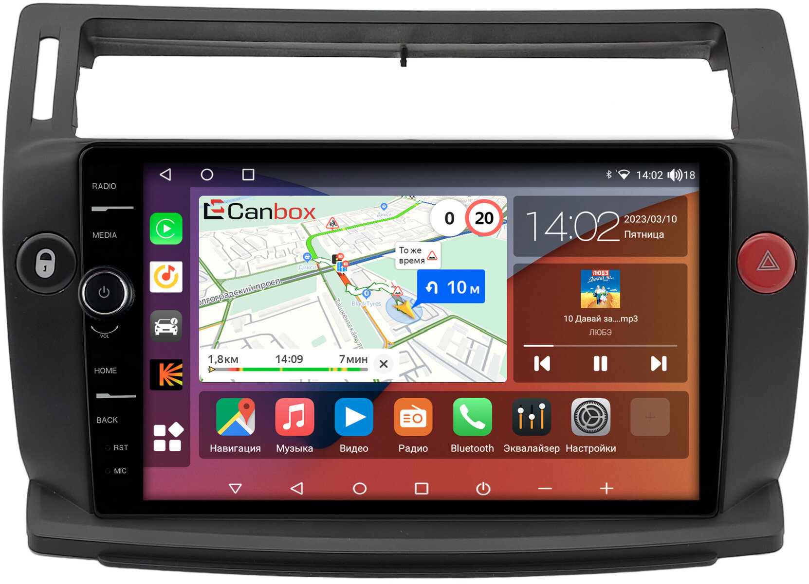 Штатная магнитола Citroen C4 2004-2011 Canbox H-Line 7843-9-0019 на Android 10 (4G-SIM, 4/64, DSP, QLed)