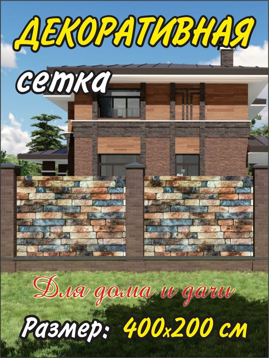 Комплектующие для забора и ворот