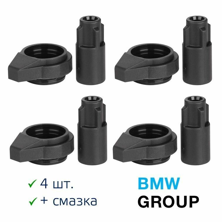 Ремкомплект катушки зажигания re: volta RVLT-44, для BMW и Rolls-Royce, силикон, 4шт