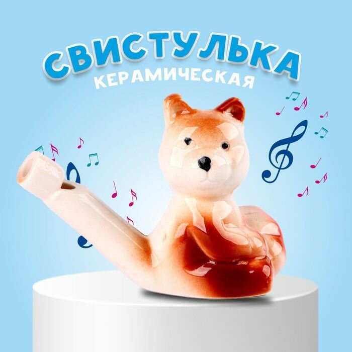 Свистулька керамическая Мишка 3,5 7,5 5 см