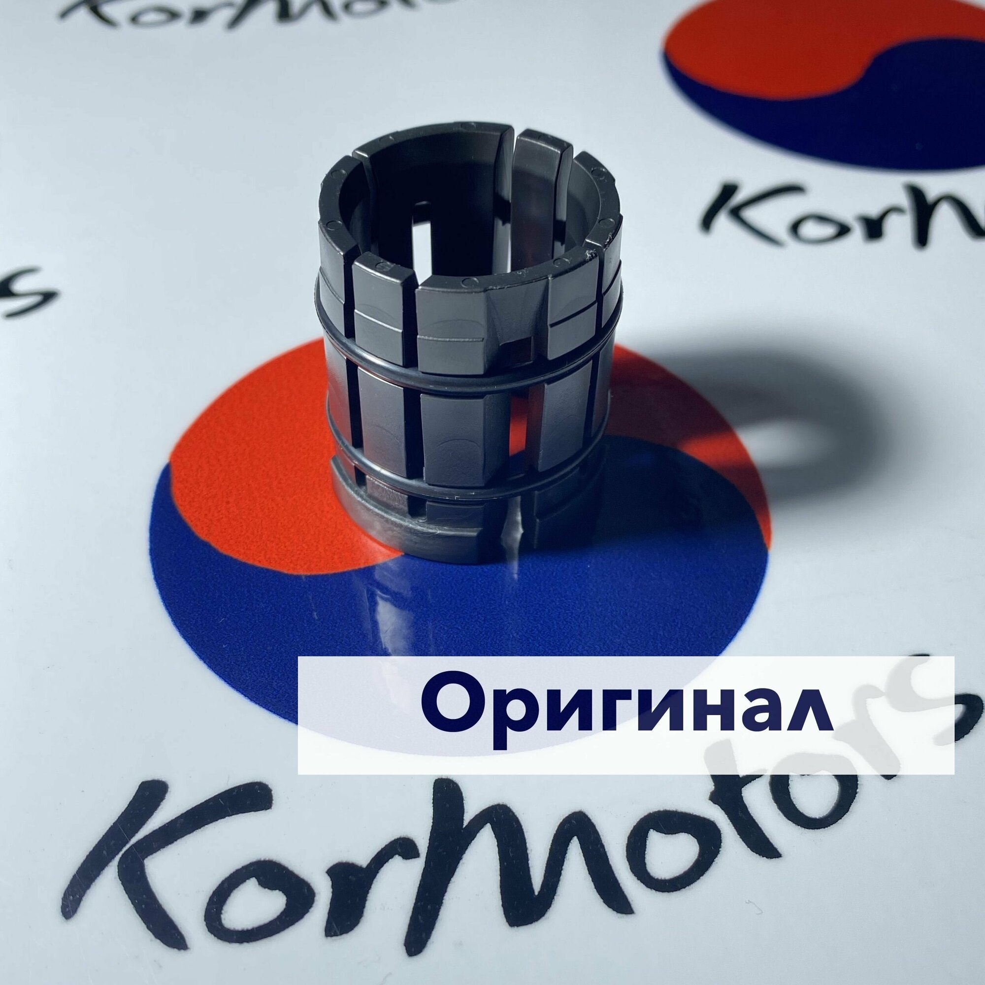 Втулка рулевой рейки оригинал Hyundai-KIA MOBIS арт. 565213X000 Elantra, I30, Veloster, Cerato, Ceed