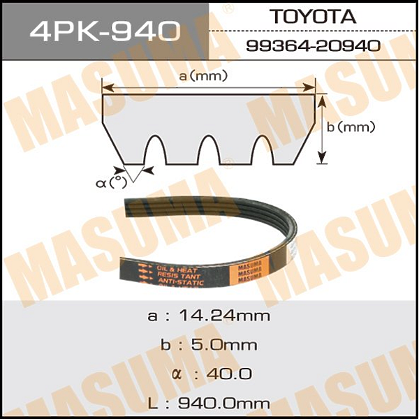 MASUMA 4PK-940 (9936400940 / 9936420940 / 9936430940) ремень поликлиновой 4pk-940\ Fiat (Фиат) Punto (Пунто) 1.7td 93-99 /