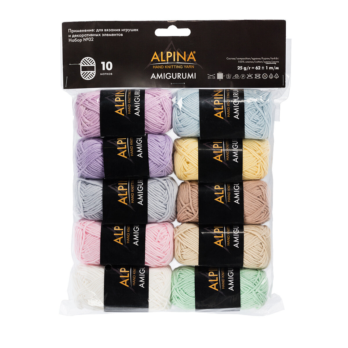 Пряжа для вязания игрушек амигуруми 10 шт по 25 г 62 м Alpina "AMIGURUMI" 100% хлопок набор ассорти Set №02