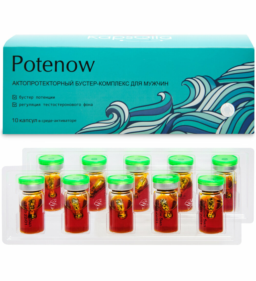 'Kapsoila' Potenow капсулы в среде-активаторе №10