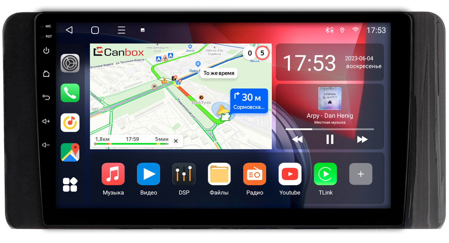 Штатная магнитола Canbox L-Line 4295-10-1400 для Skoda Rapid 2 2020-2024 на Android 10 (4G-SIM, 6/128, TS18, DSP, QLed)