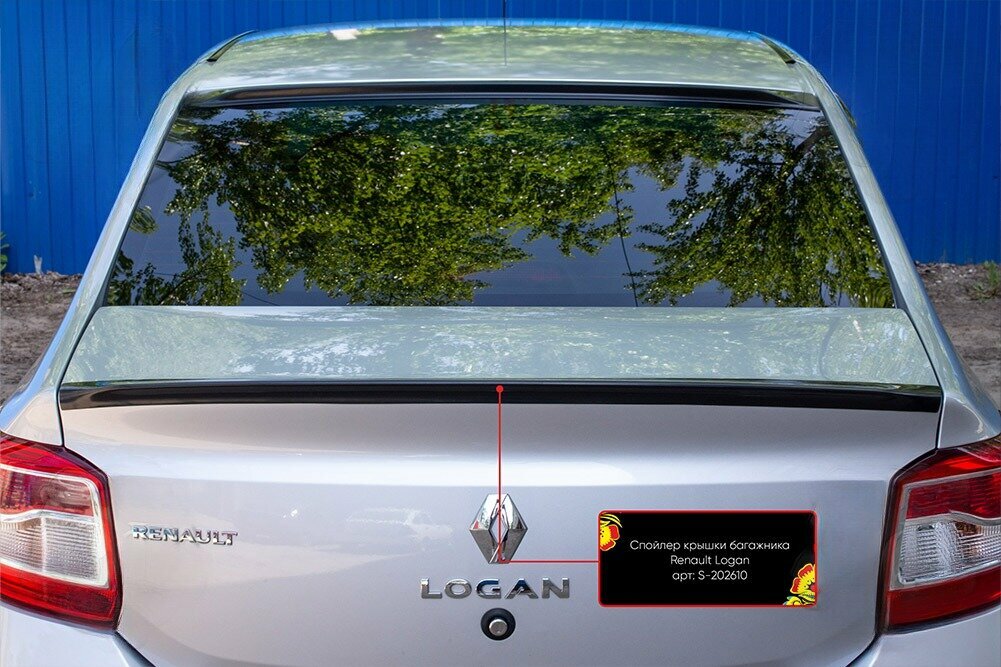 Спойлер крышки багажника Renault Logan II 2014-2017, Logan II рестайлинг 2018-