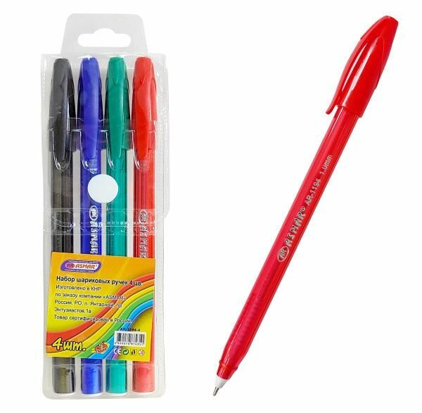 Набор шариковых ручек ASMAR (трехгранный цветной корпус 4 цвета)
