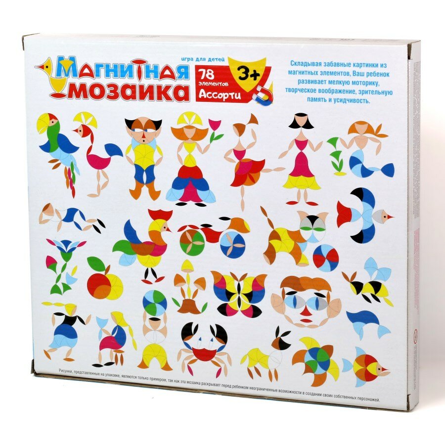Магнитная мозаика Десятое Королевство "Ассорти", 78 деталей, мультиколор, игровое поле