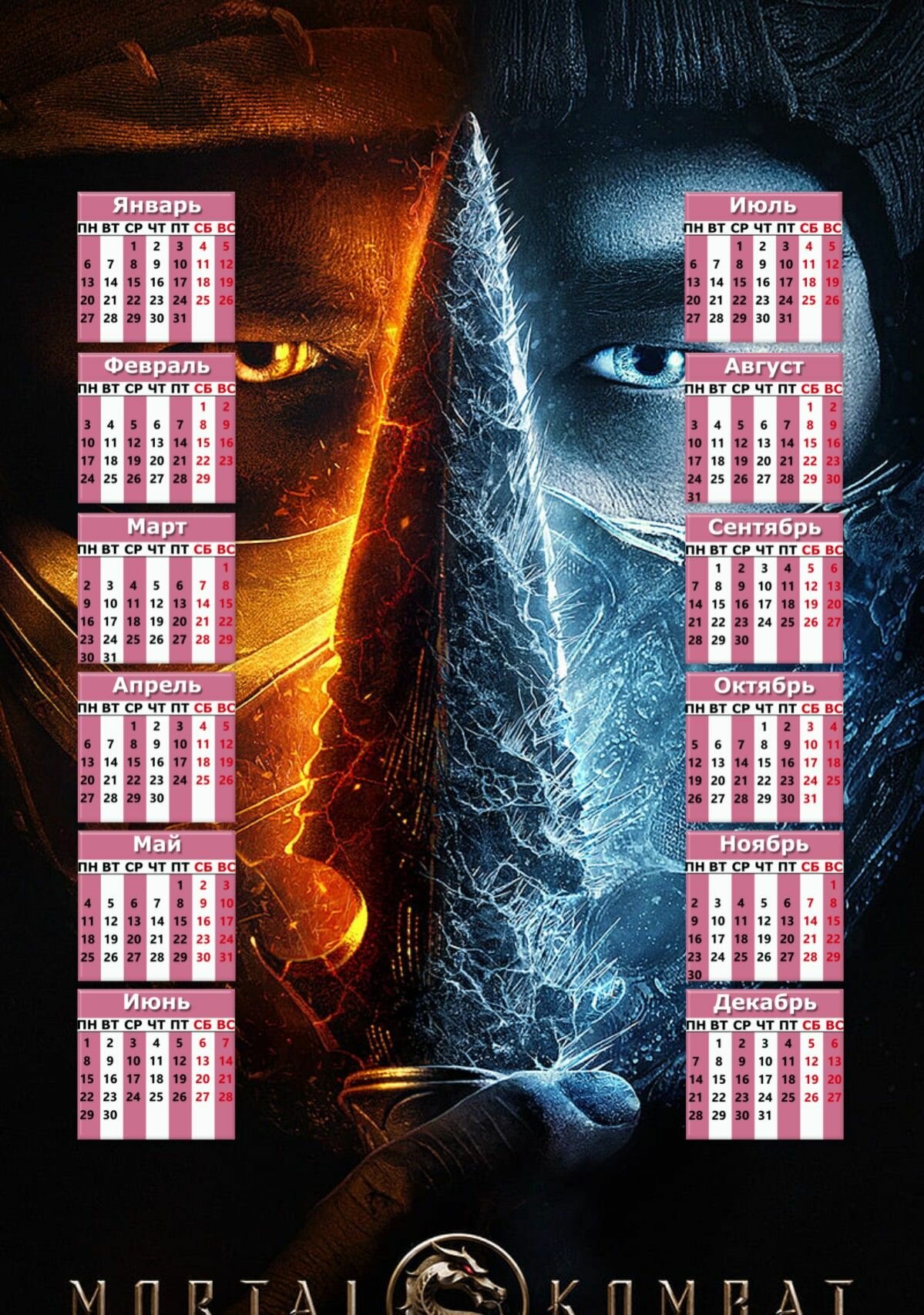 Календарь формата А4 с принтом "Мортал Комбат", Mortal Kombat