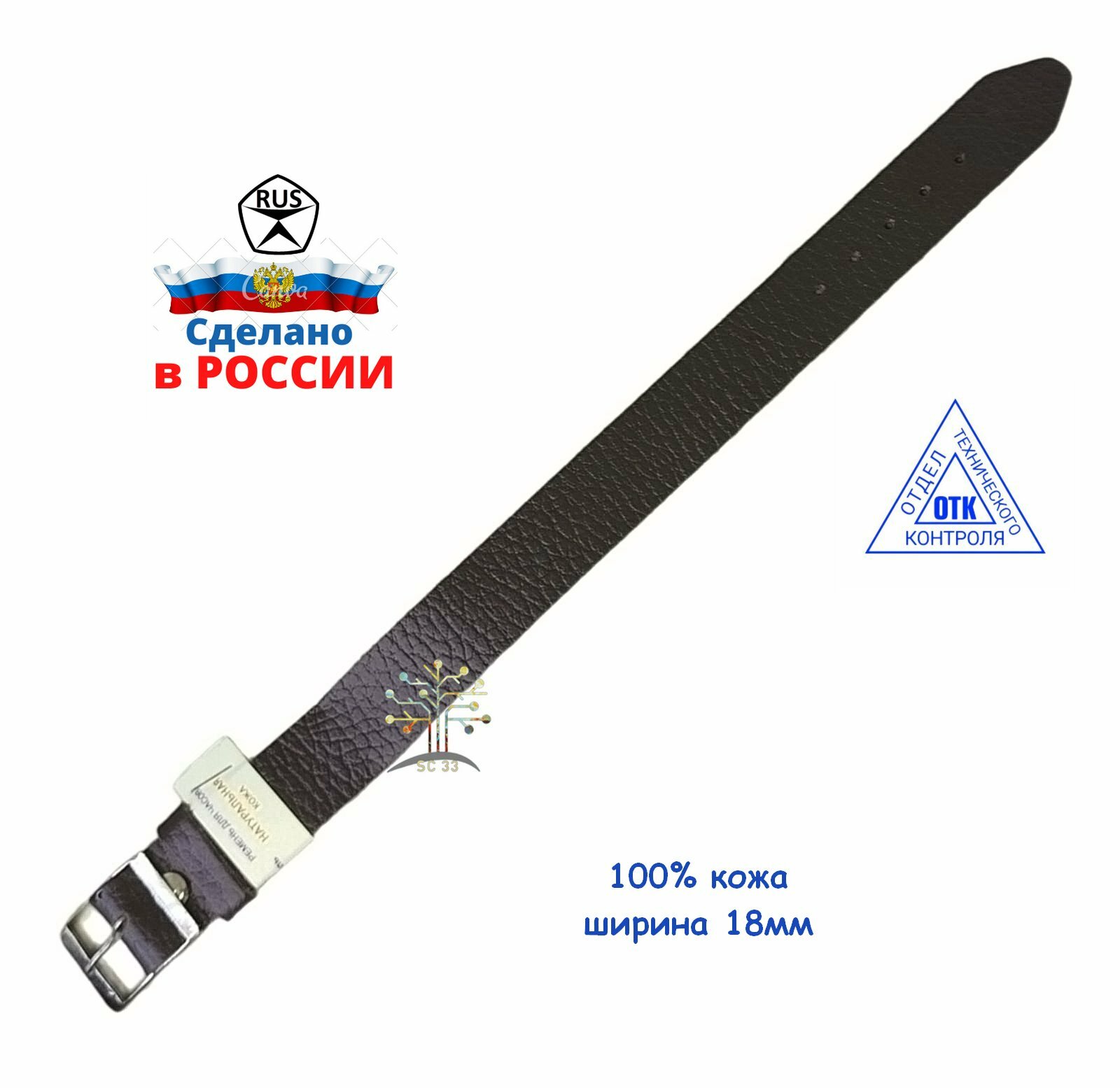Ремешок