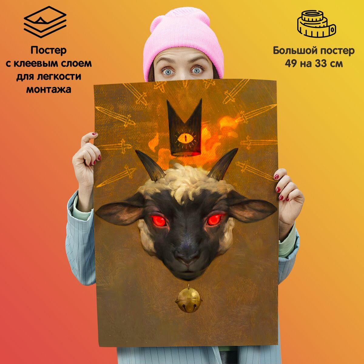 Плакат постер игра Cult of the Lamb