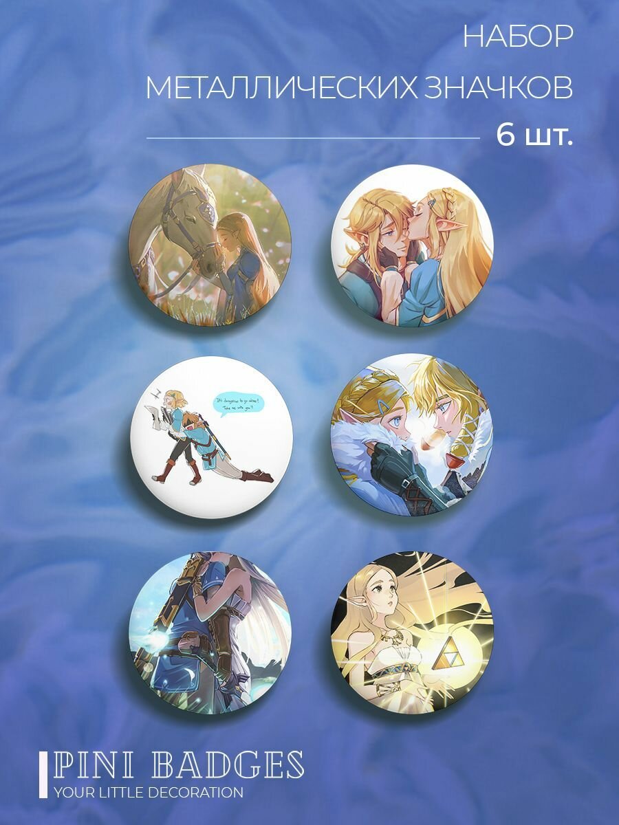 Набор значков, металл