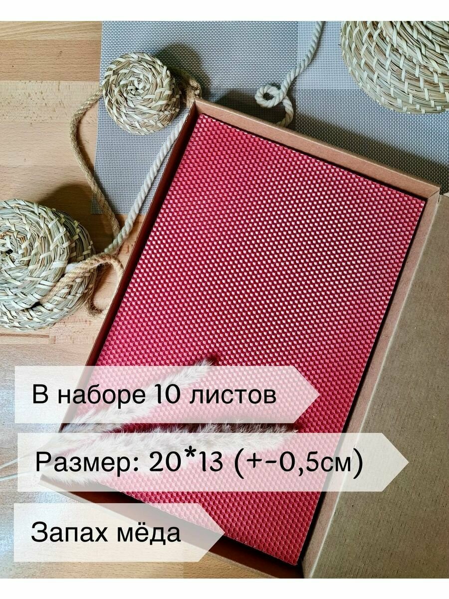 Свечи красный — фото 1