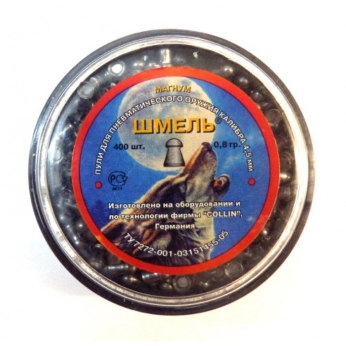 Пули для пневматики Шмель Магнум 4,5 мм 0,8 гр 400 шт