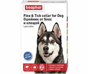 Beaphar ошейник от блох и клещей для собак синий 65см 13245