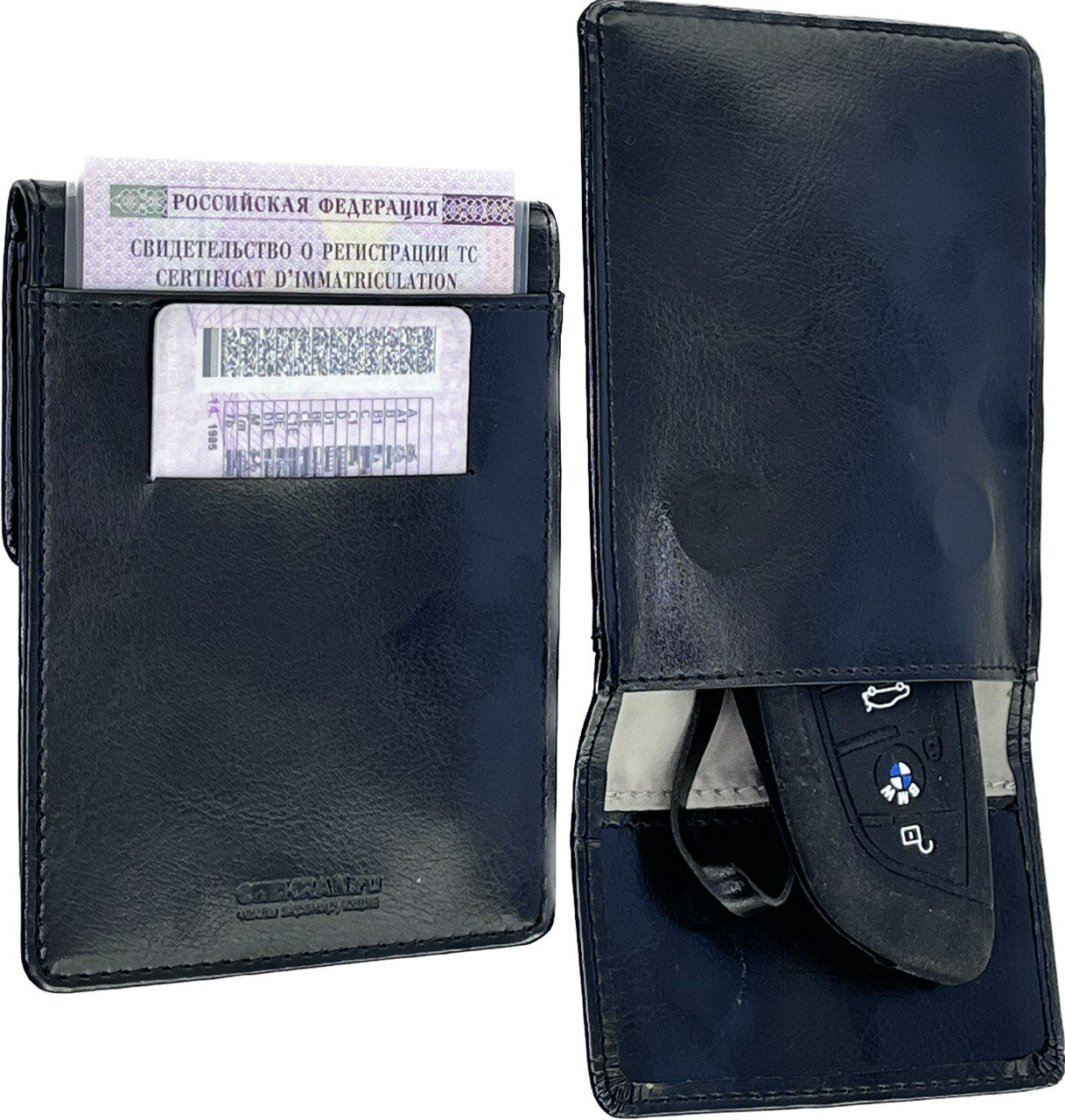 Антиугонный чехол для брелка. Чехол Фарадея/Экранирующий чехол для блокировки брелков-иммобилайзеров машин с бесключевым доступом. Кожзам. Недорогой и с 2ой защитой