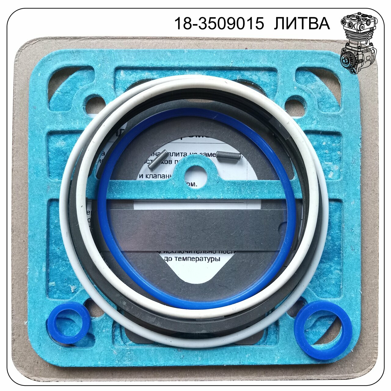 Ремкомплект 1ц. компрессора 18 с поршневыми кольцами (устанавливается на а/м камаз)