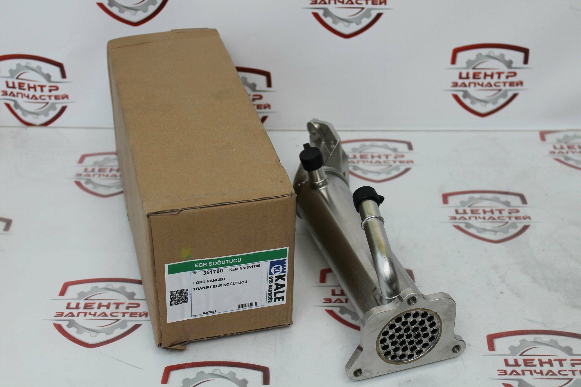 Теплообменник EGR KALE 351780