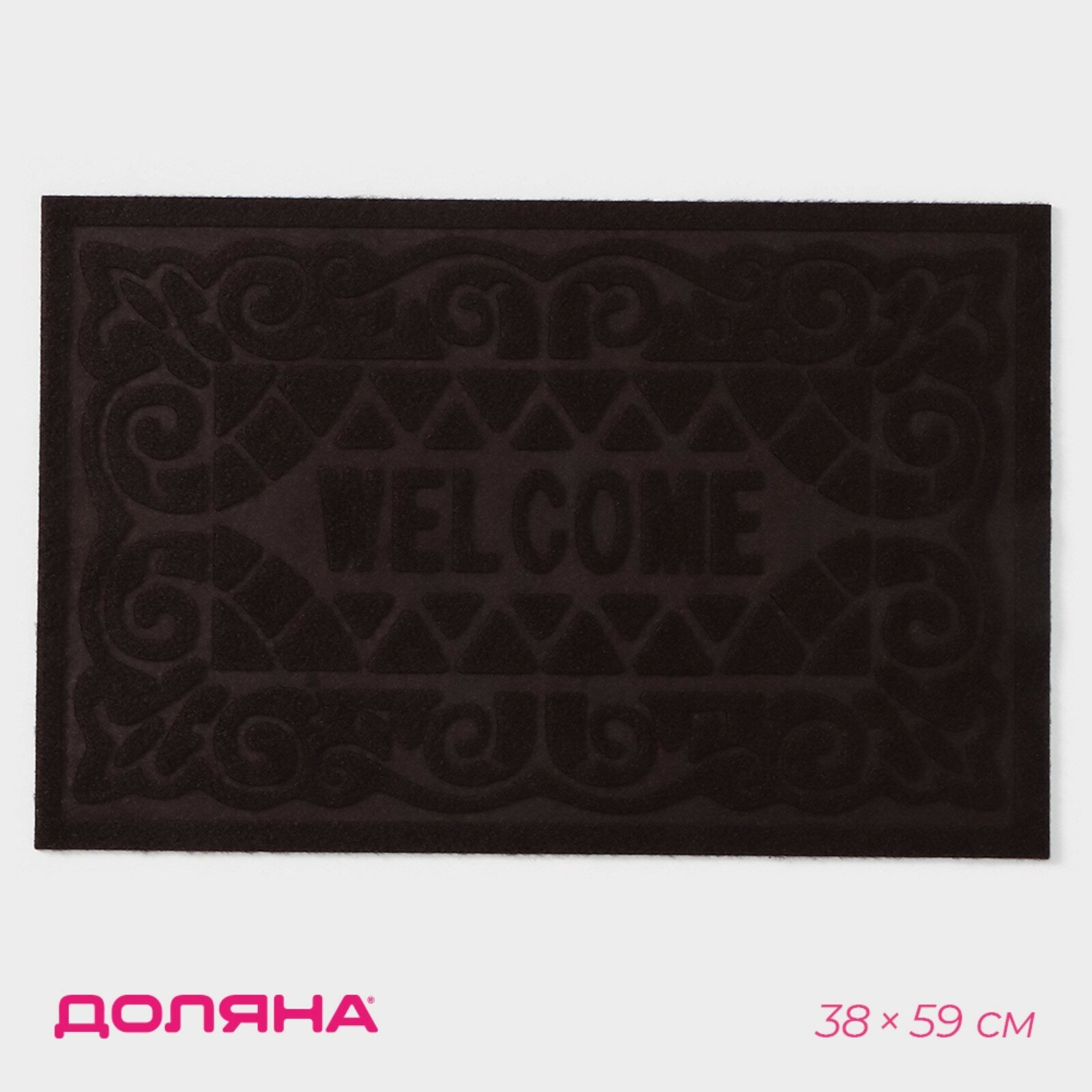 Коврик придверный Доляна Welcome, вензеля, влаговпитывающий, без окантовки, 38×59 см, микс
