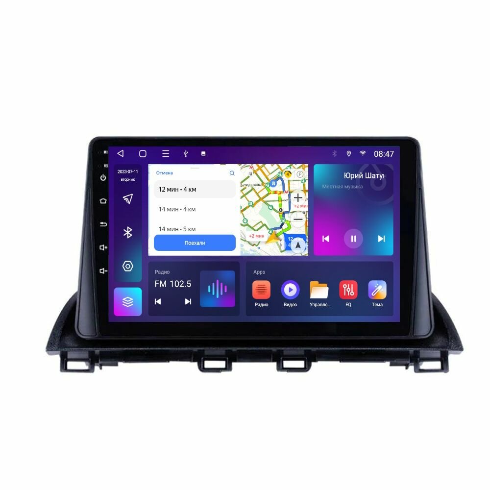 Магнитола CRS-300 M150S Мазда 3 2013-2017 Mazda 3 Axela (Для комплектации без экрана) - Android 13 - Память 2+32Gb - IPS - DSP - Кулер