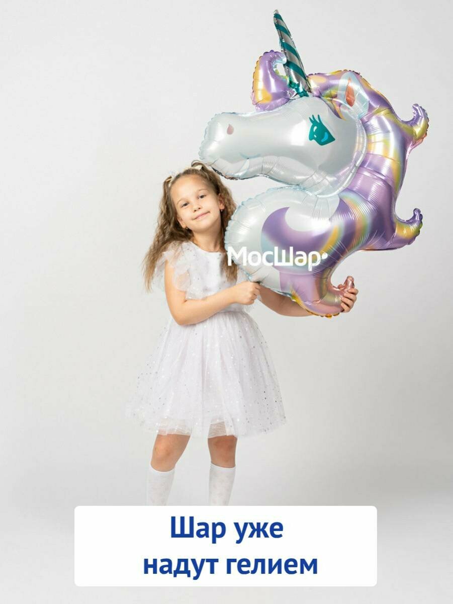 Воздушный шар с гелием фольгированная фигура голова Единорога сиреневая