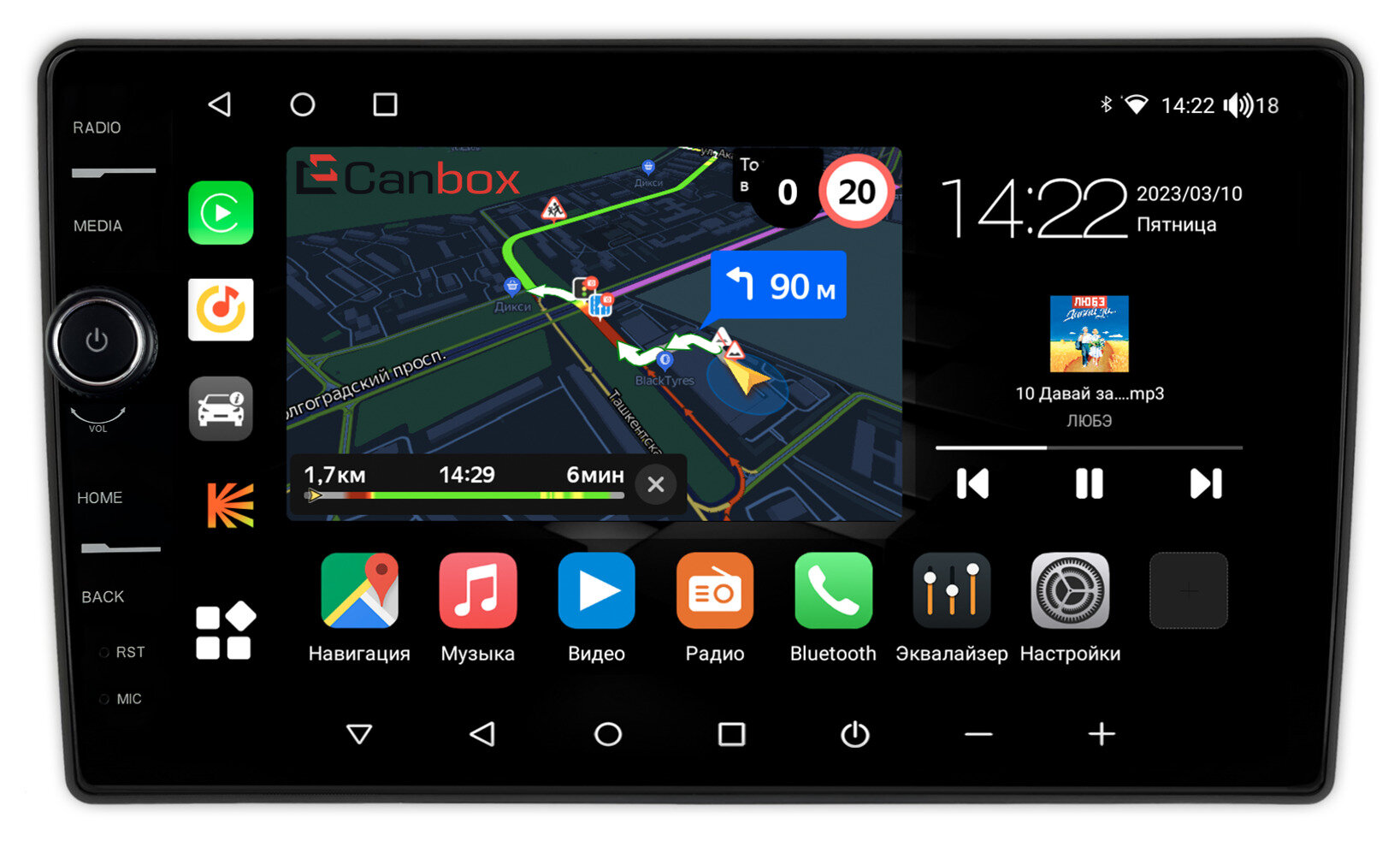 Штатная магнитола Lada Kalina 2004-2013 Canbox M-Line 7841-9-1117 на Android 10 (4G-SIM, 4/64, DSP, QLed)