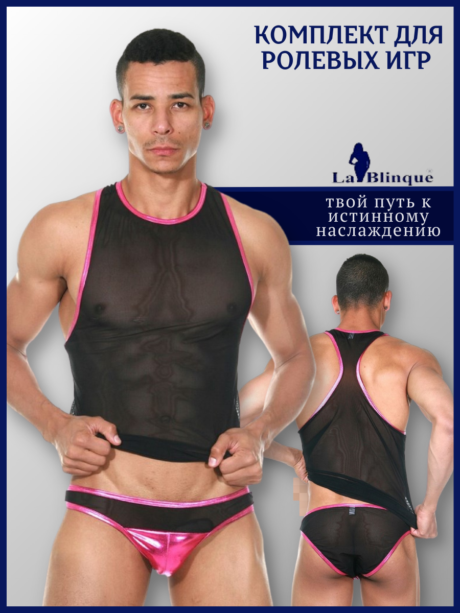 Мужской комплект: слипы и майка черный LaBlinque LB15190 S/M (44-46)