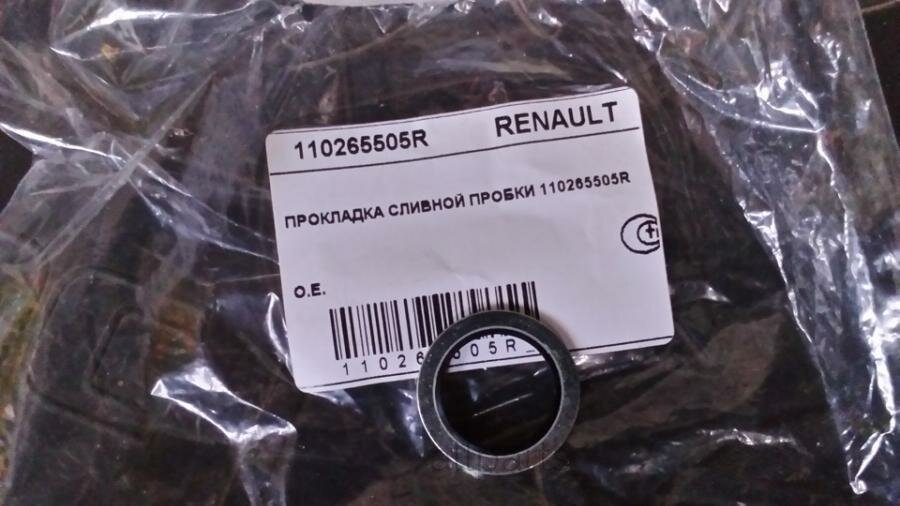RENAULT 110265505R прокладка сливной пробки поддона двигателя