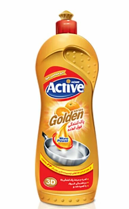 Active Гель-концентрат для мытья посуды Апельсин Gold, 750 мл