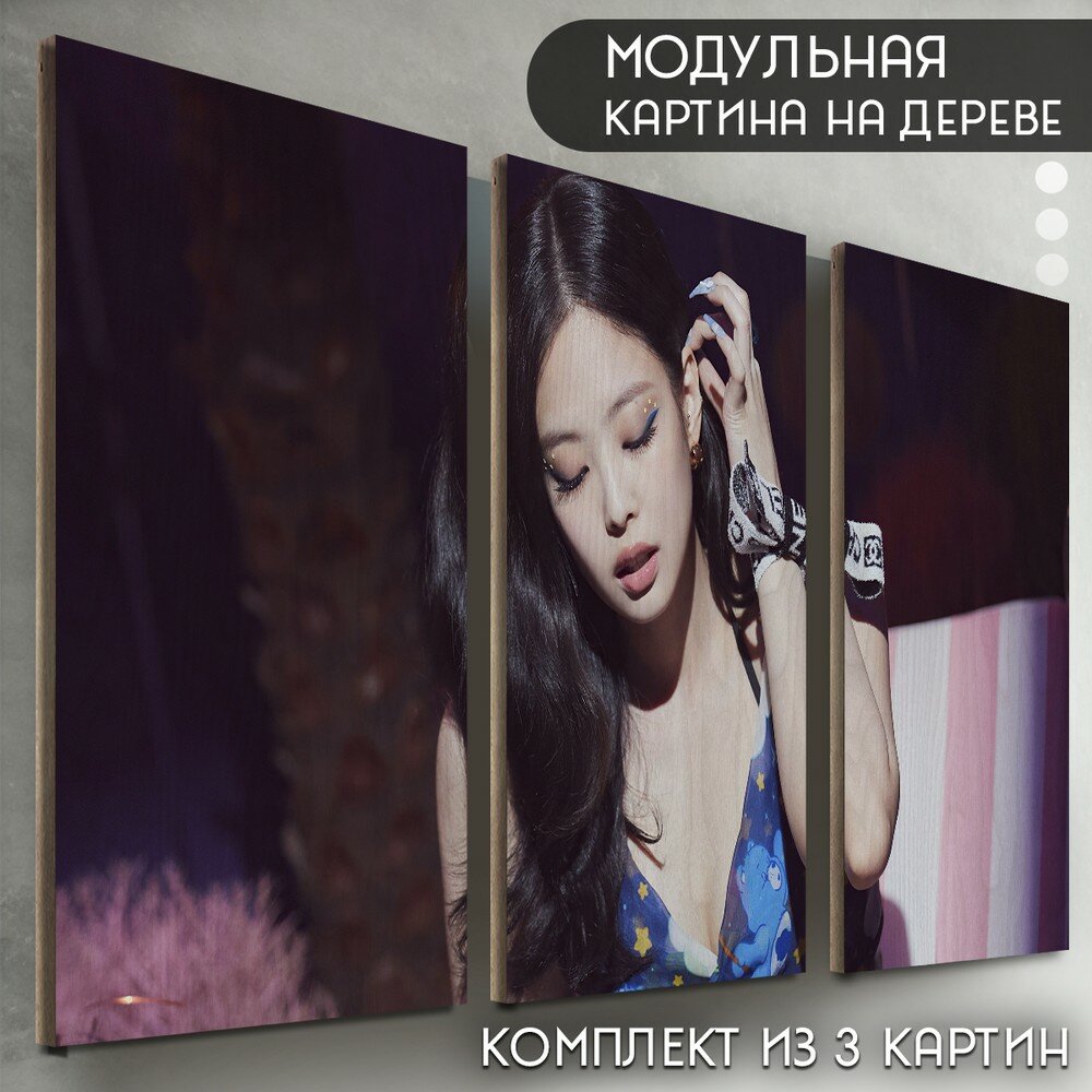 Модульная картина на дереве " Дорама Девушка в маске (mask girl, Нетфликс, Корея ) - 6667"