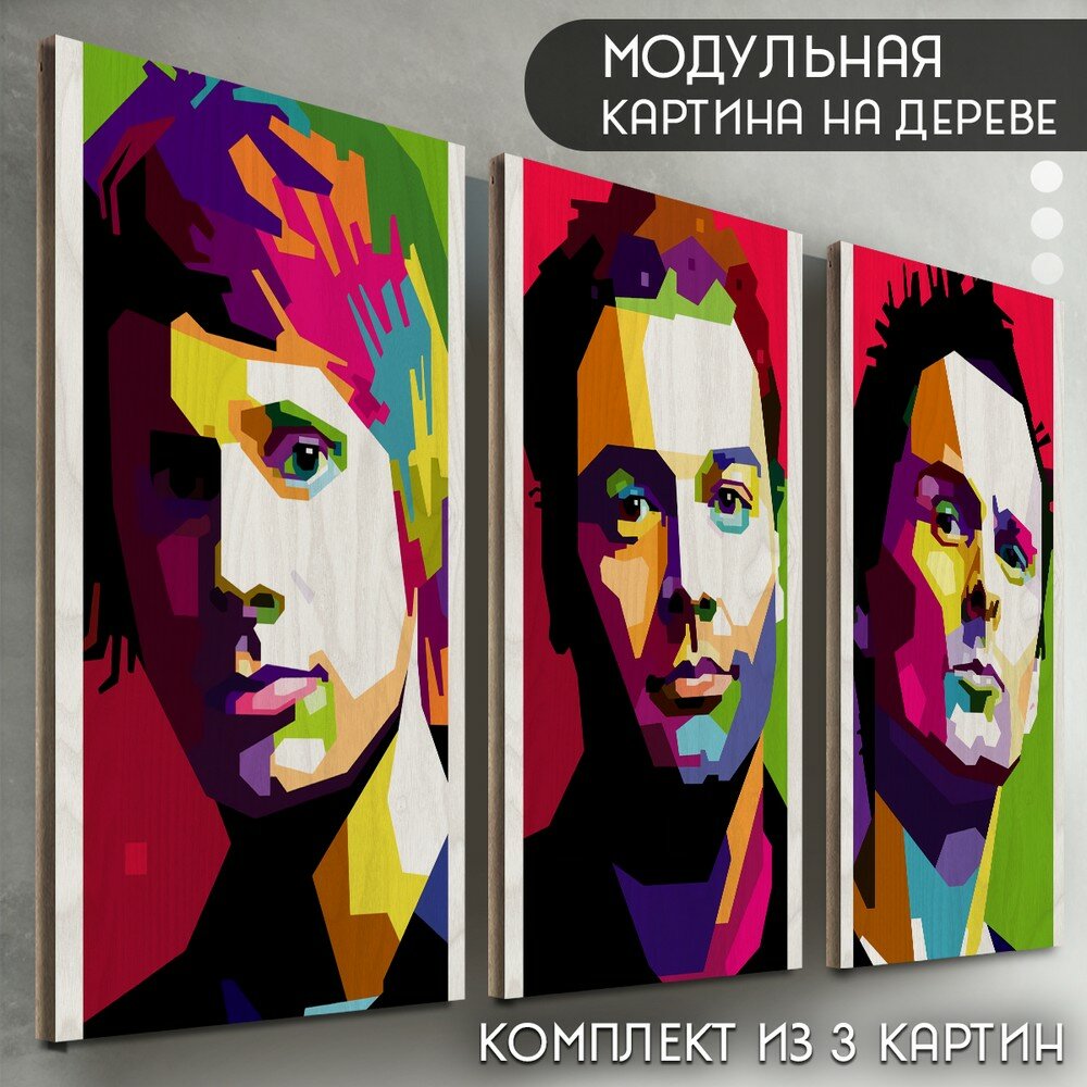 Модульная картина на дереве " музыка MUSE (Мьюс, рок, психоделик, Мэттью Беллами) - 6169"